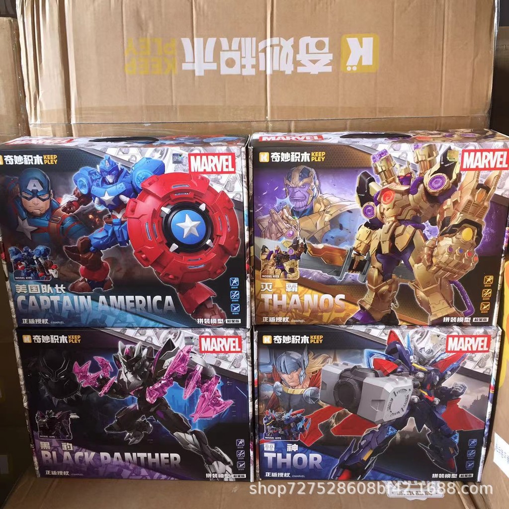 บล็อกตัวต่อที่ยอดเยี่ยม Marvel Mecha Superstar Edition No. 1ประกอบรุ่น ...
