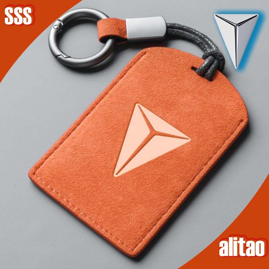 [READY] DEEPAL S07 Suede Key Shell DEEPAL L07 พวงกุญแจ DEEPAL S05 E07 ...