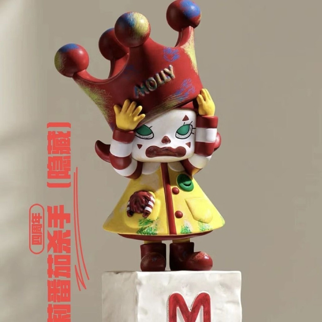 100% POPMART POPMART MOLLY Anniversary Sculpture Classic Return 2 ...