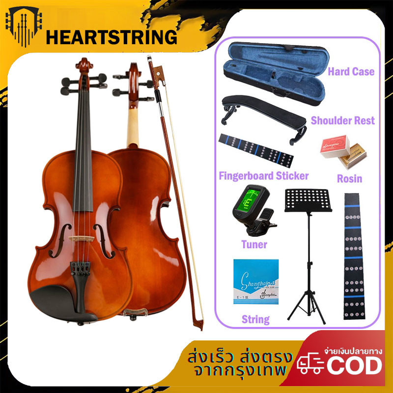 HEARTSTRINGไวโอลินขนาด 3/4 1/8 1/2 1/4 4/4 เครื่องดนตรีviolin ชุด ...
