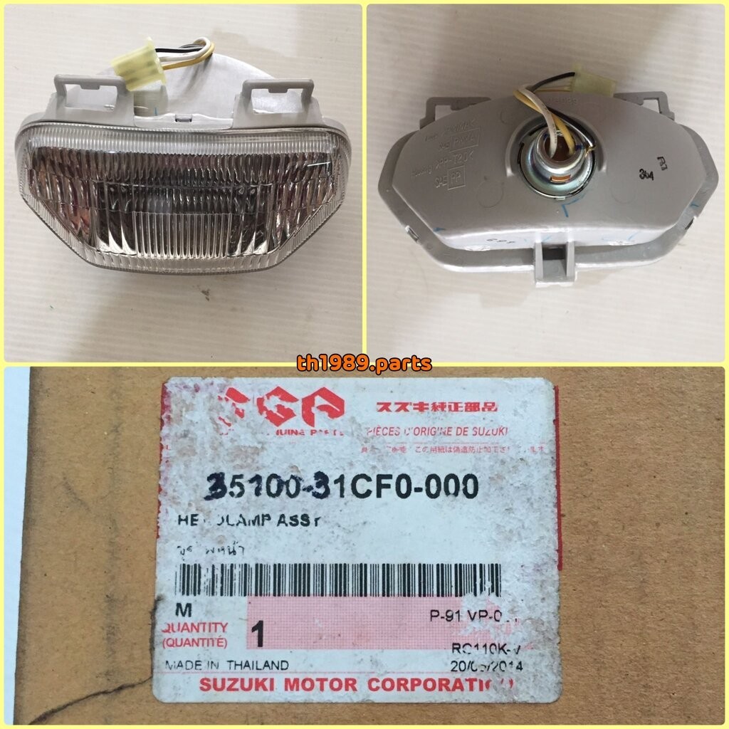 ชุดไฟหน้า สำหรับรุ่น RC110 K-V อะไหล่แท้ SUZUKI 35100-31CF0-000 ...