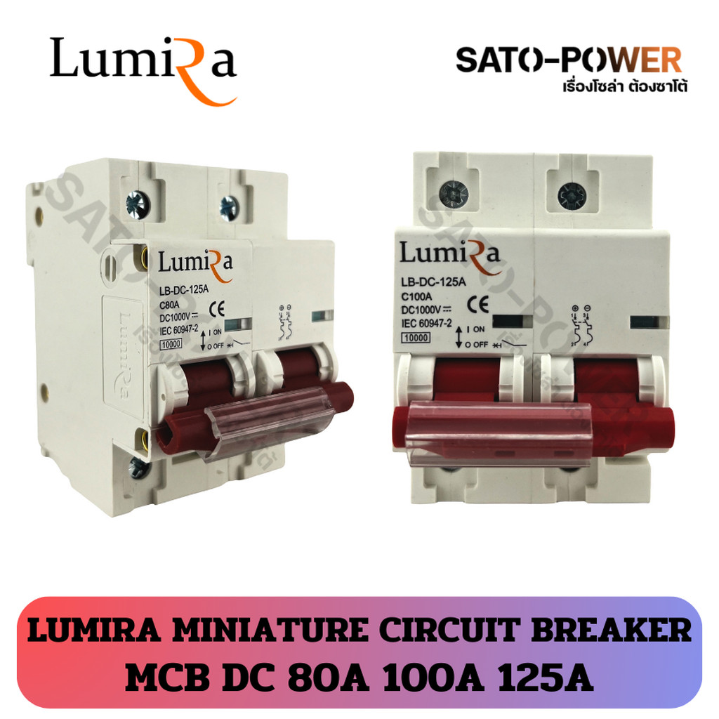 LUMIRA MINIATURE CIRCUIT BREAKER | MCB DC 80A 100A 125A | เซอร์กิต ...