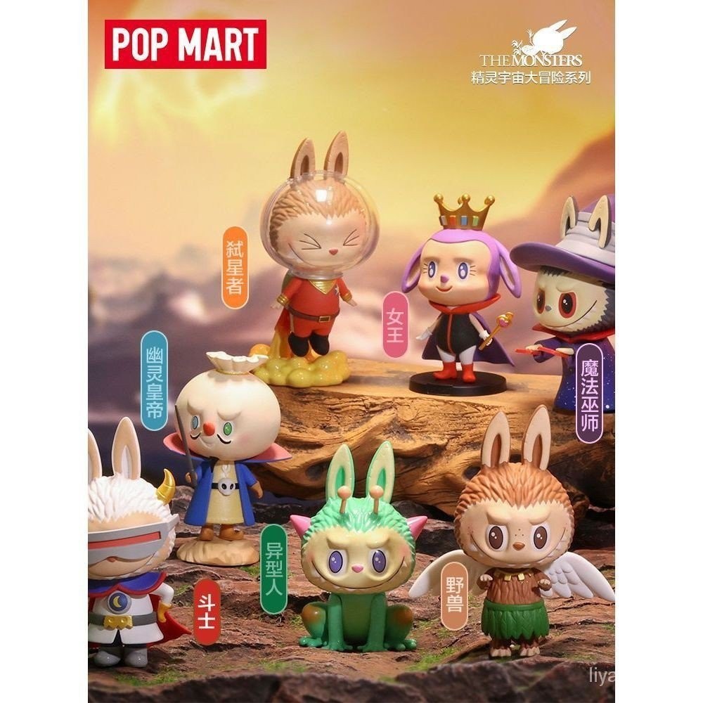 Labubu Wizard Universe Adventure Series Blind Box Handed Doll ...