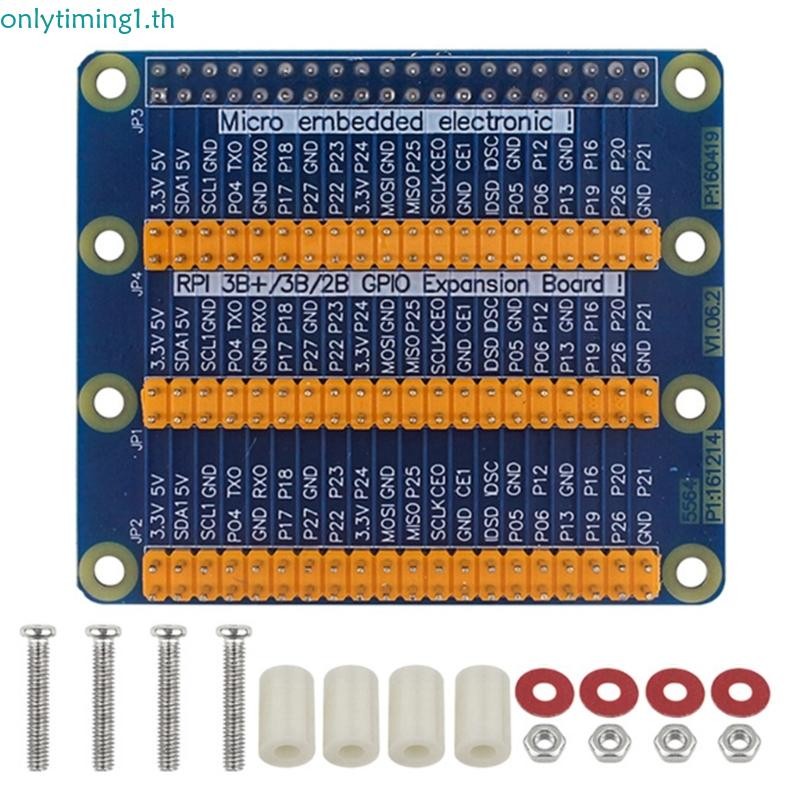แค่ 1 ถึง 3 พอร์ต GPIO บอร์ดขยาย Splitter เปลี่ยน GPIO บอร์ดขยายมัลติฟั ...