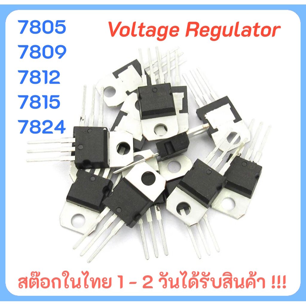 Voltage Regulator Transistor LM317T LM317 TO-220 IC L7805CV L7805 ...