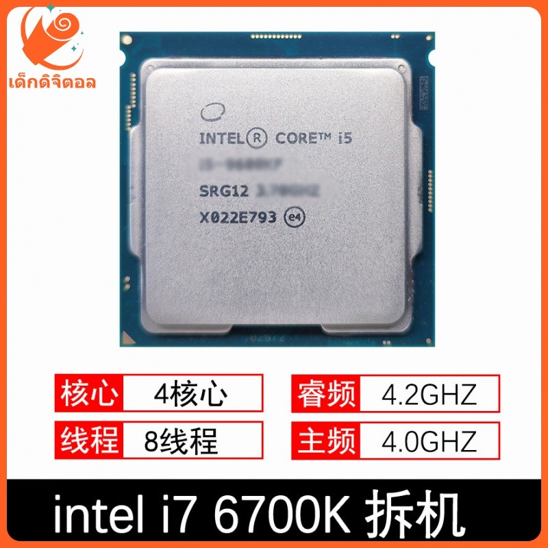 [จัดส่งในวันเดียวกัน] Intel i7 6700K i5 6600K คอมพิวเตอร์ตั้งโต๊ะโอ ...