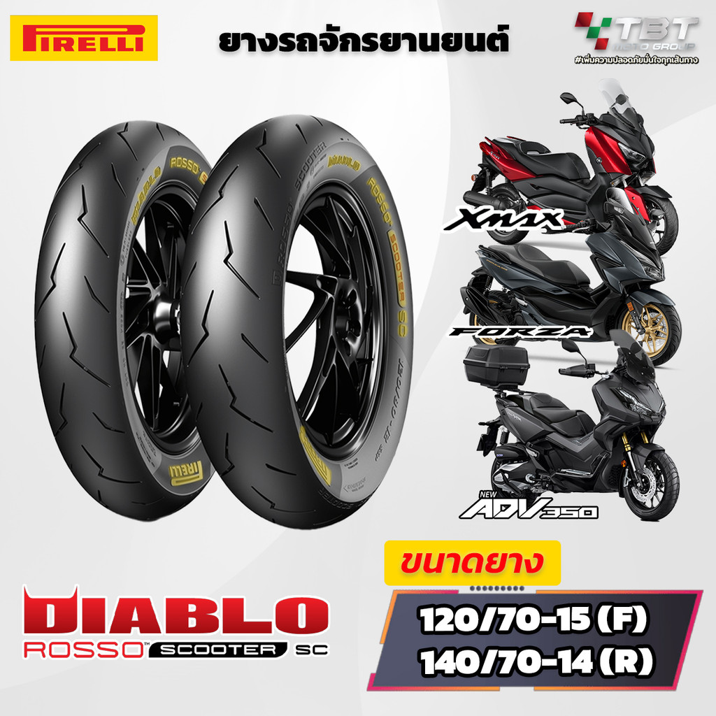 ส่งฟรี ยาง PIRELLI DAIBLO ROSSO SCOOTER SC ใส่ Xmax,Forza,ADV | Shopee ...