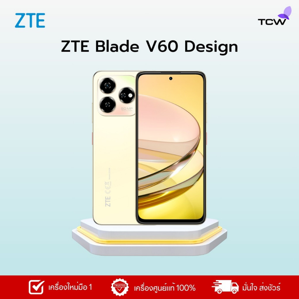ZTE nubia V60 Design 4/6+256GB เครื่องแท้ รับประกันศูนย์ไทย | Shopee ...