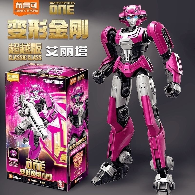 Transformers Origin Alice Tabru สามารถประกอบกับ Building Blocks Mecha ...