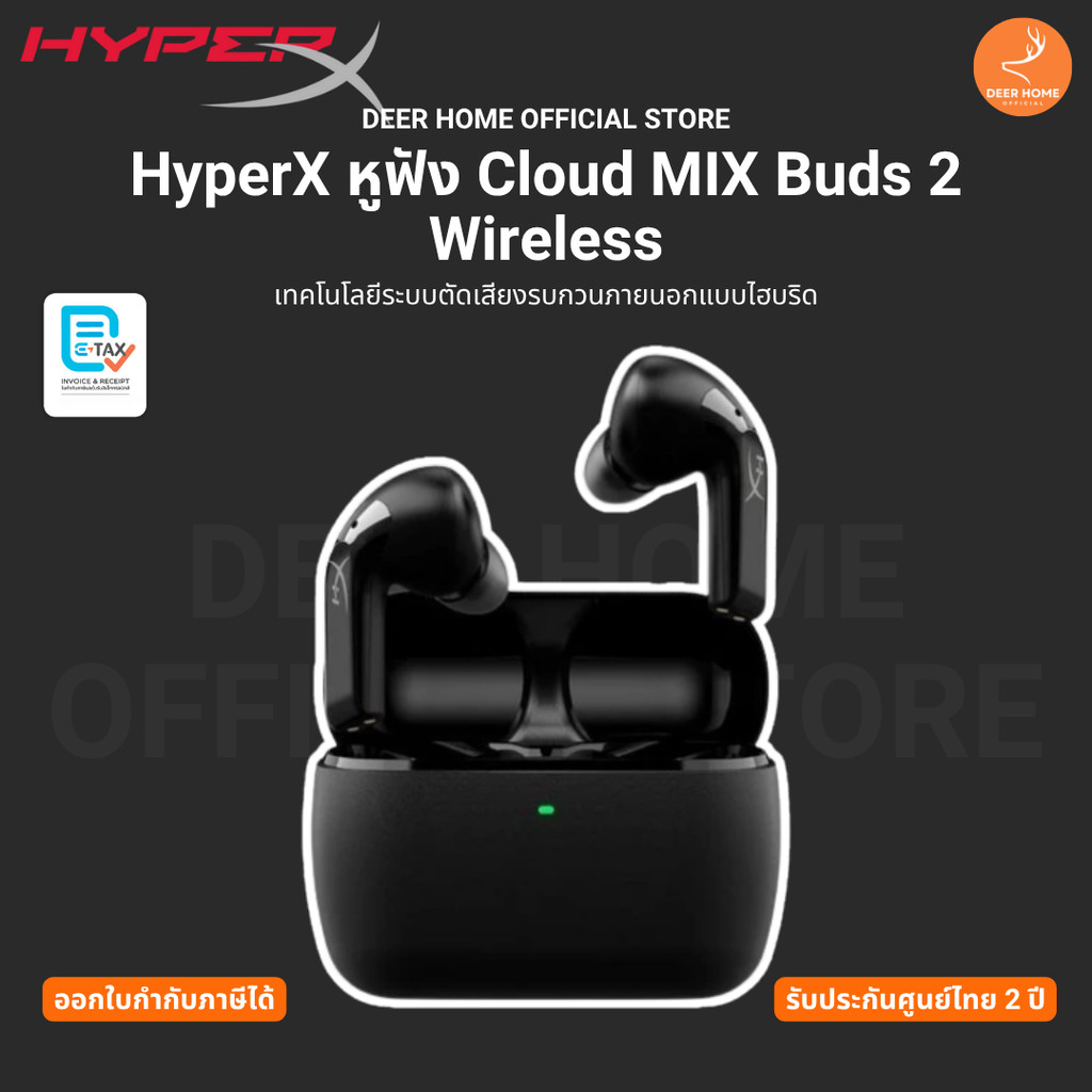 HyperX หูฟัง Cloud MIX Buds 2 Wireless ระบบตัดเสียงรบกวนภายนอกแบบไฮบริด รับประกันศูนย์ไทย 2 ปี ...