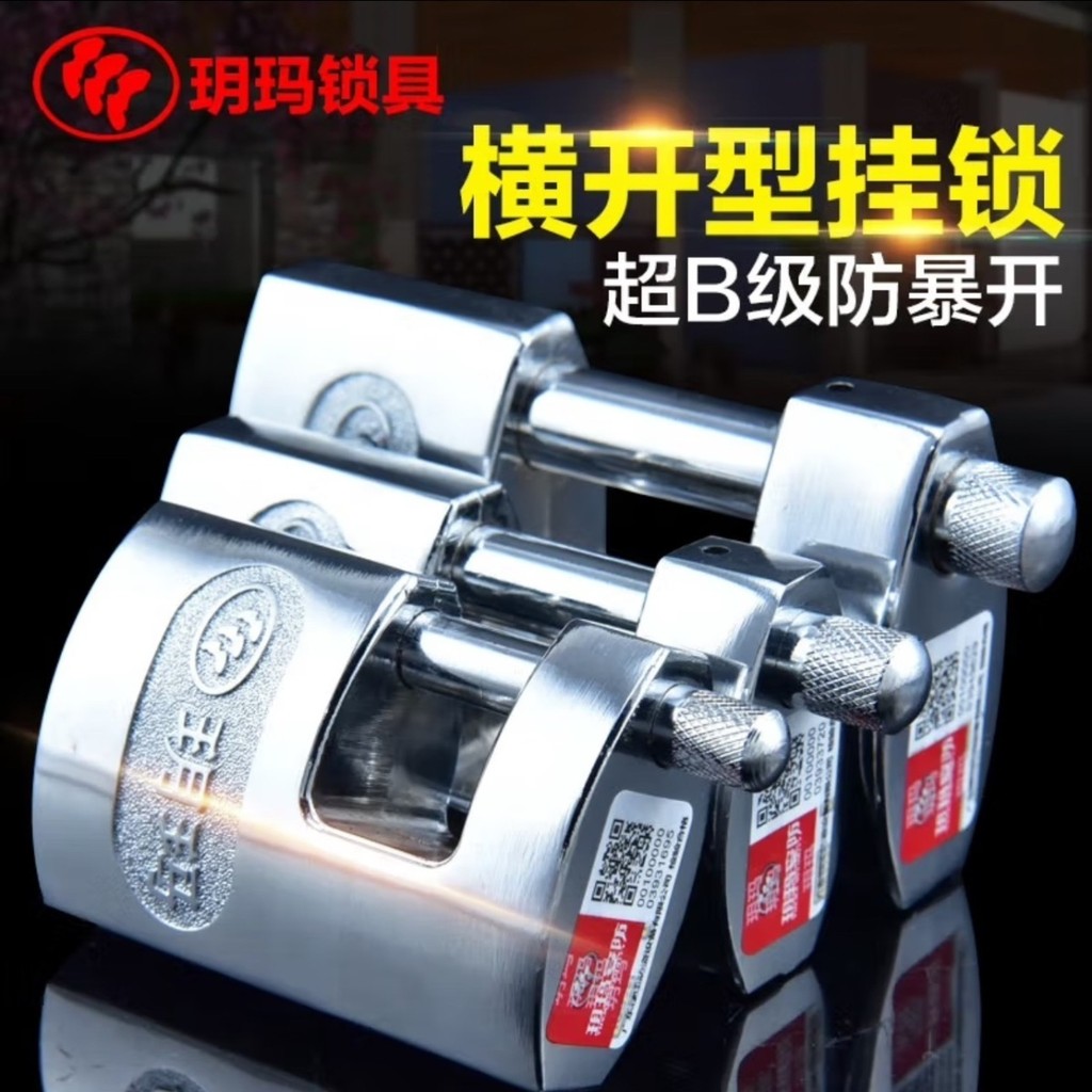 [Crescent Key Complex] Zema แนวนอนเปิด Old-fashioned Pad ล็อคประตูใน ...