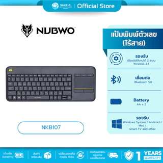 keyboard bluetooth ราคาพิเศษ | ซื้อออนไลน์ที่ Shopee ส่งฟรี*ทั่วไทย!