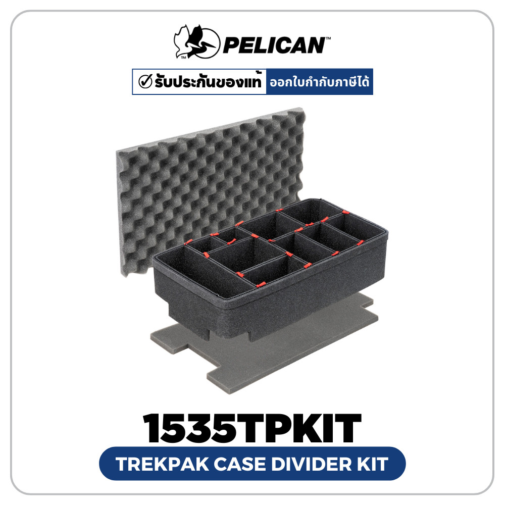 Pelican 1535 TrekPak Case Divider Kit | Shopee Thailand