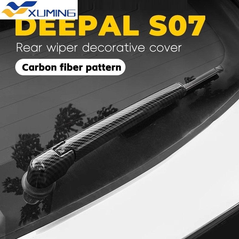 ใบปัดน้ําฝนด้านหลัง Sequined ดัดแปลงสําหรับตกแต่งภายนอกรถยนต์ Changan deeoal s07 s7 | Shopee ...