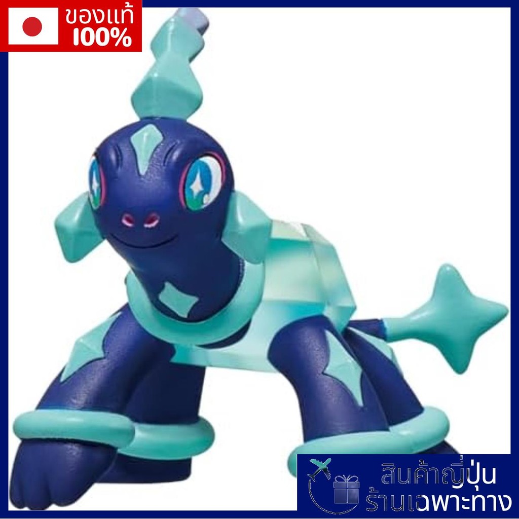 Pokemon Moncolle MS-33 Terrapagos (รูปแบบปกติ)【Direct from Japan ...