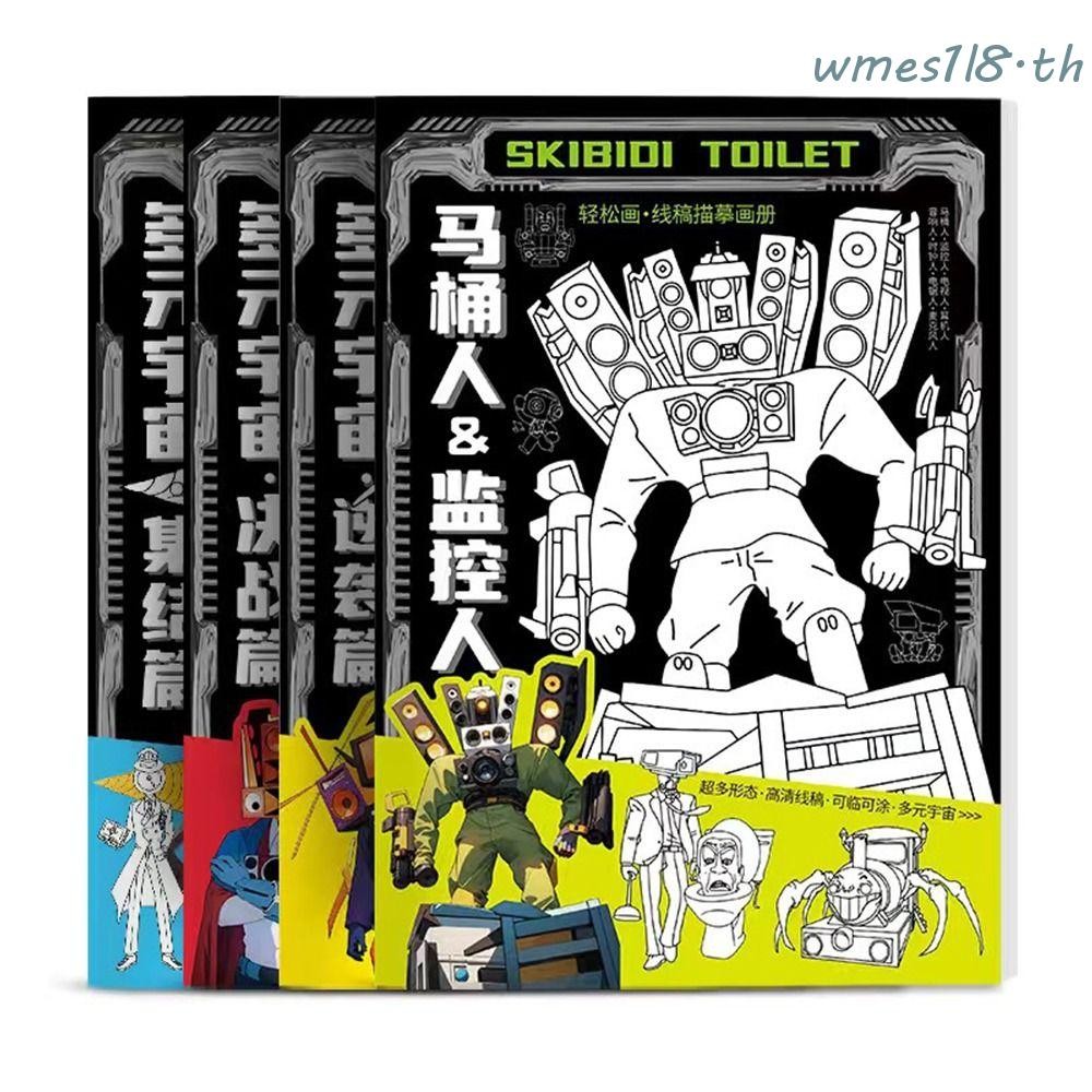 WMES1 อะนิเมะมือวาดหนังสือ,สามเณร Zero Basic Tracing Manga Sketching Tutorial, Professional ...