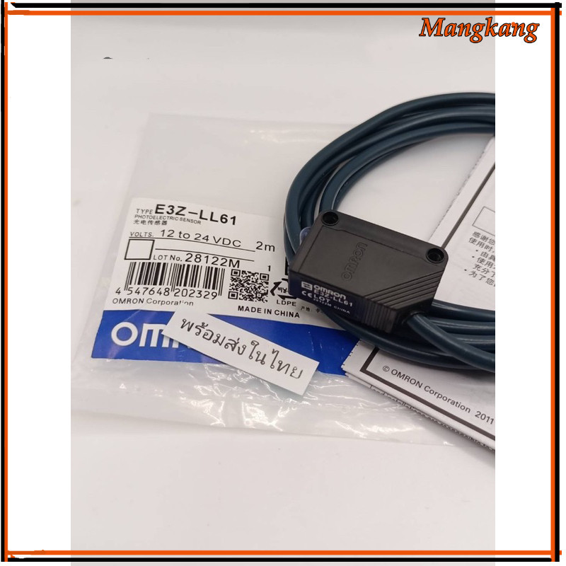 ของใหม่! ใหม่ เซนเซอร์สวิตช์โฟโตอิเล็กทริก SZ E3Z-LL61 E3Z-LT61พร้อมส่งในไทย | Shopee Thailand