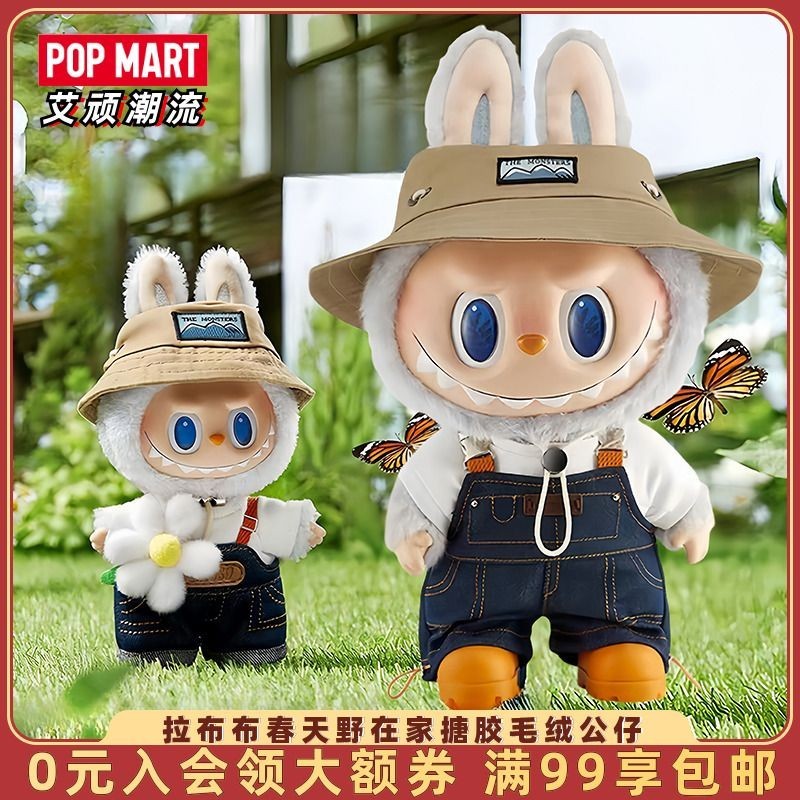 Pop Mart LABUBU Labu Spring Wild Home ตุ๊กตาไวนิลจี้ Macaron | Shopee ...