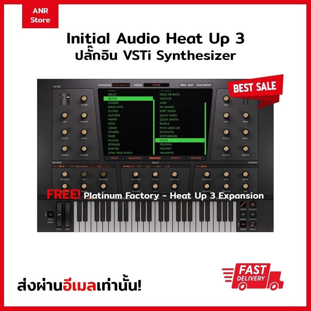 Initial Audio Heat Up 3 ปลั๊กอิน VSTi Synthesizer | VSTi Win64 | Shopee Thailand