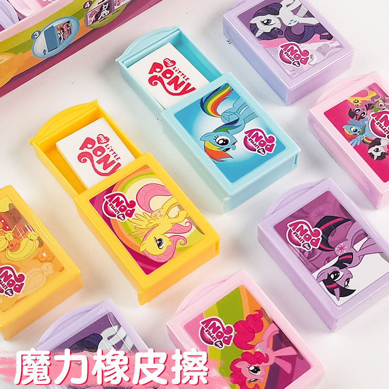 1 ชิ้นการ์ตูน My Little Pony Theme Creative Magic กล่องยางนักเรียน ...