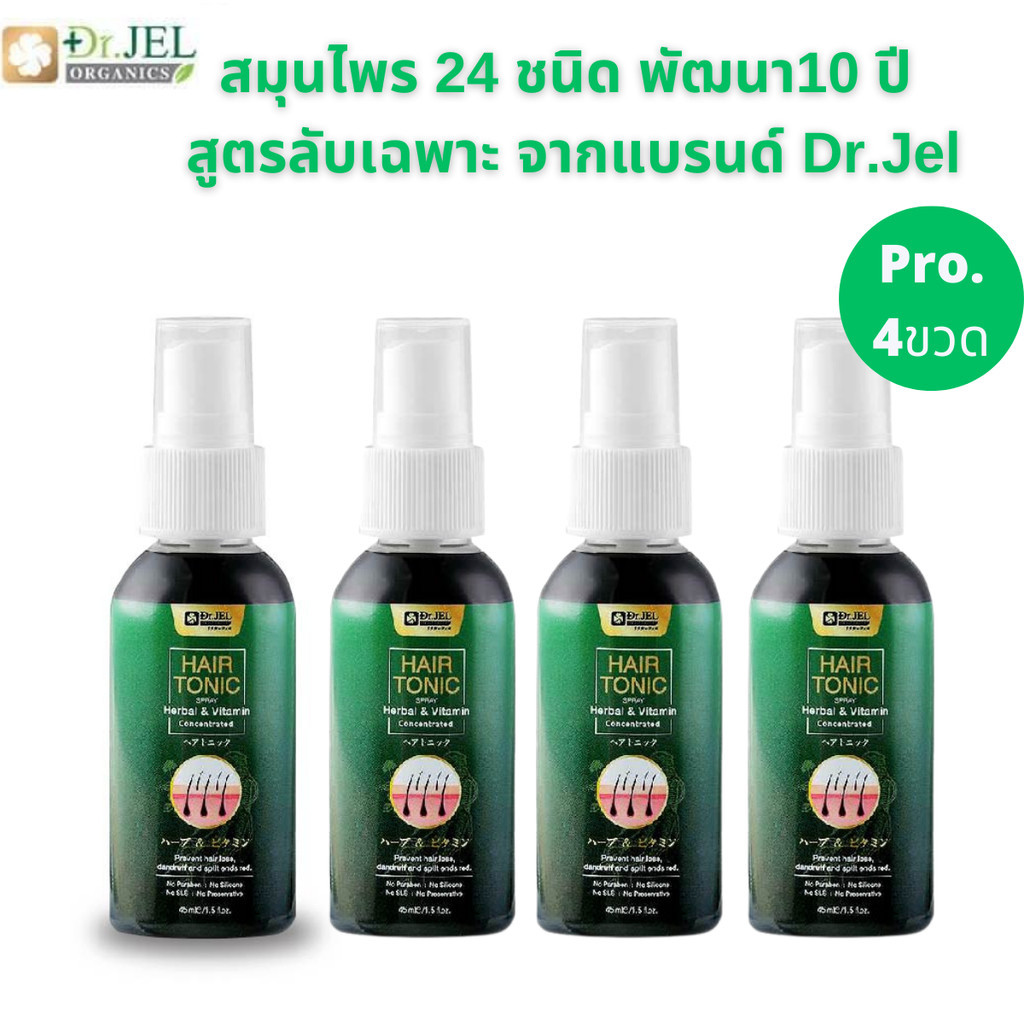 [ของแท้ ส่งฟรี] Dr.Jel Hair tonic spray ผลิตภัณฑ์น้ำสมุนไพร บำรุงรากผม ...