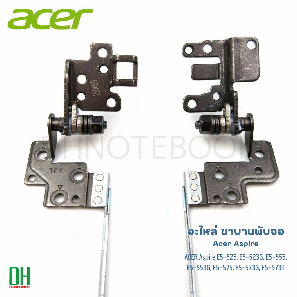 บานพับหน้าจอ Acer Aspire รุ่น E5-523, E5-553, E5-575, F5-573G, F5-573T ชุดบานพับหน้าจอสำหรับ ...