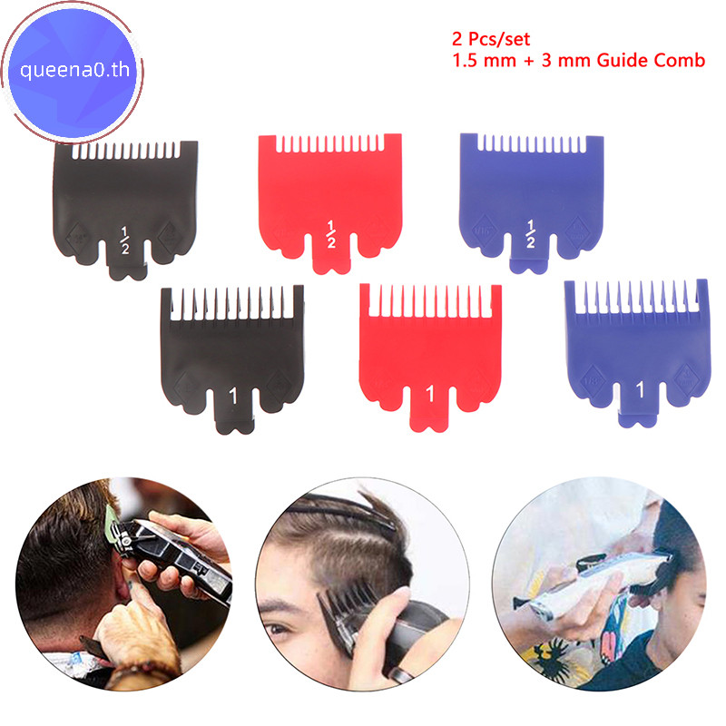 Queena0 2 ชิ้น Hair Clipper Limit Comb Cutg Guide เปลี่ยนผม Trimmer ...