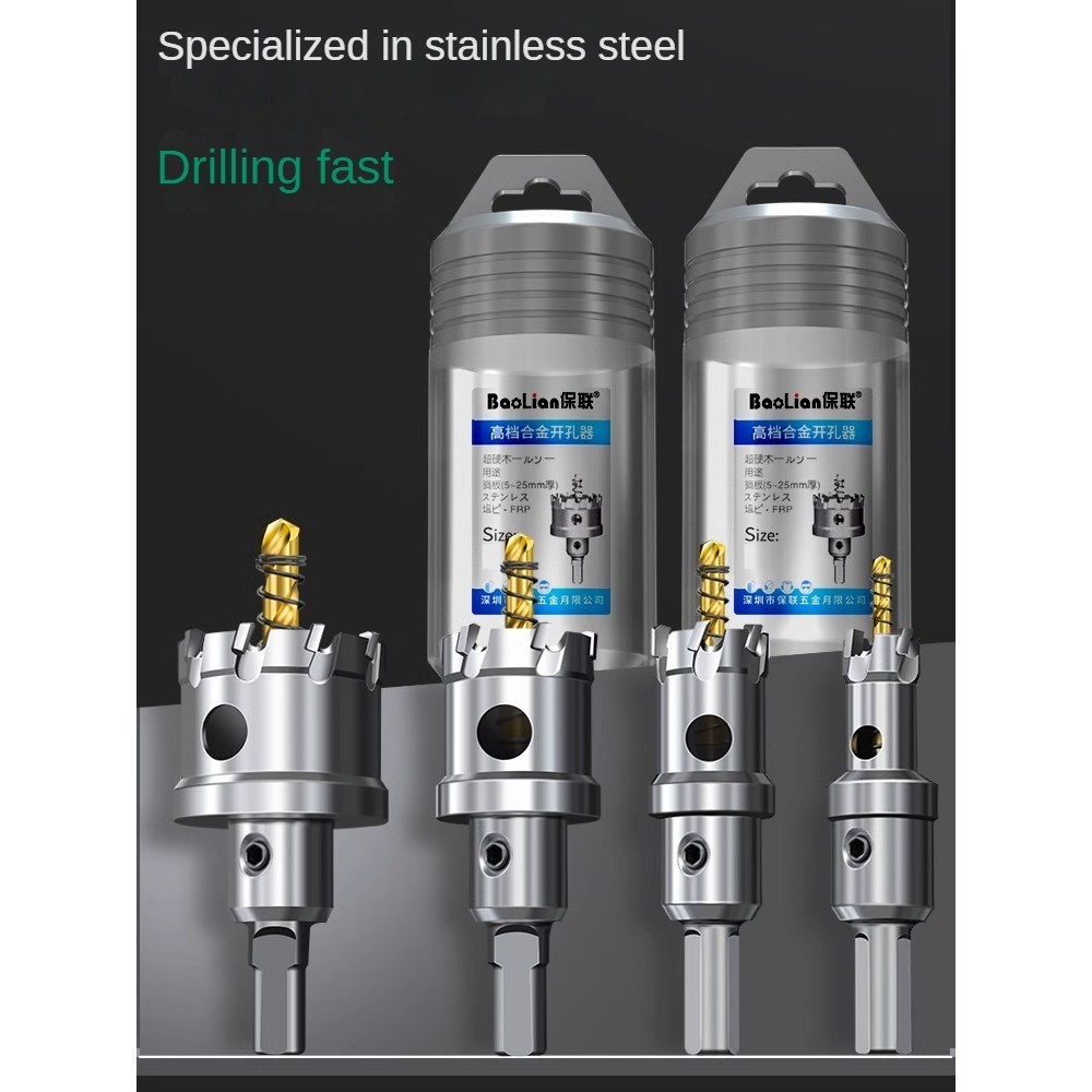 Hole Opener โลหะสแตนเลสเฉพาะเจาะโลหะผสม Bit มัลติฟังก์ชั่น Super Hard ...