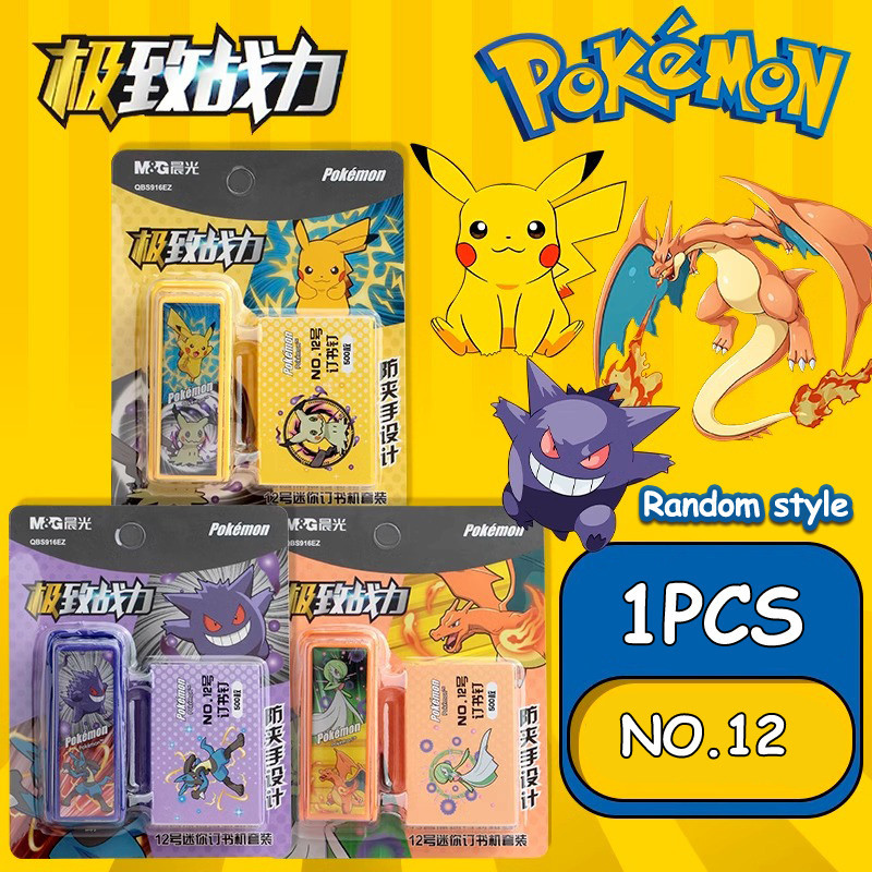 2 ชิ้น/เซ็ต M&G x Pokémon Co Branded No.12 Mini Stapler Set - เครื่อง ...