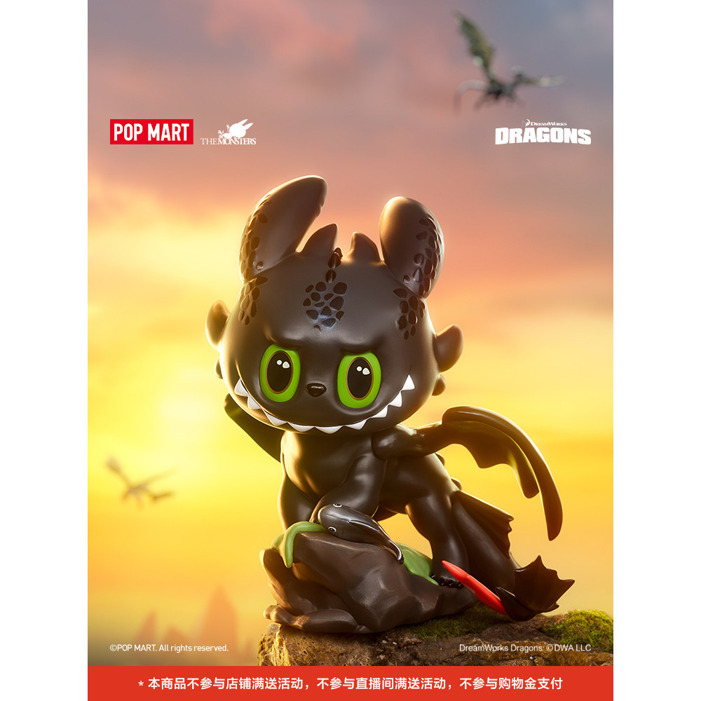 Popmart THE MONSTERS How to Train Your Dragon Master Figure LABUBU ...