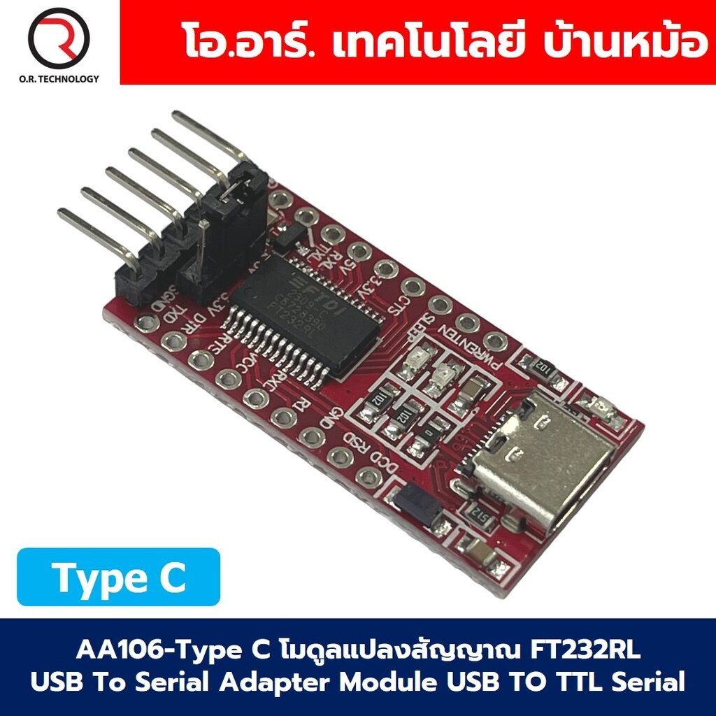 AA106-Type C โมดูลแปลงสัญญาณ FT232RL FTDI USB To Serial Adapter Module USB TO TTL Serial ...