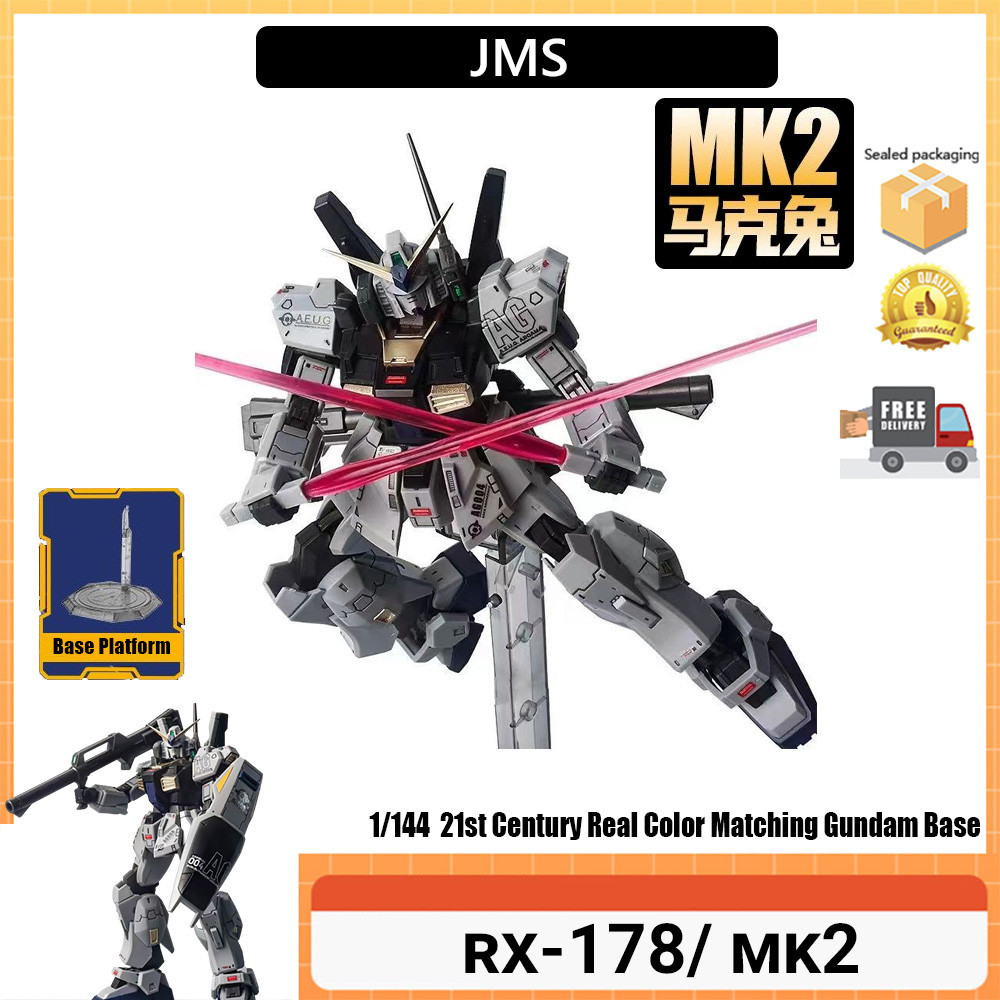 Jms MK2 RX-178 Gundam HG Collection HG Mark Rabbit 1/144 MK2 21st Century การจับคู่สีจริง Gundam ...
