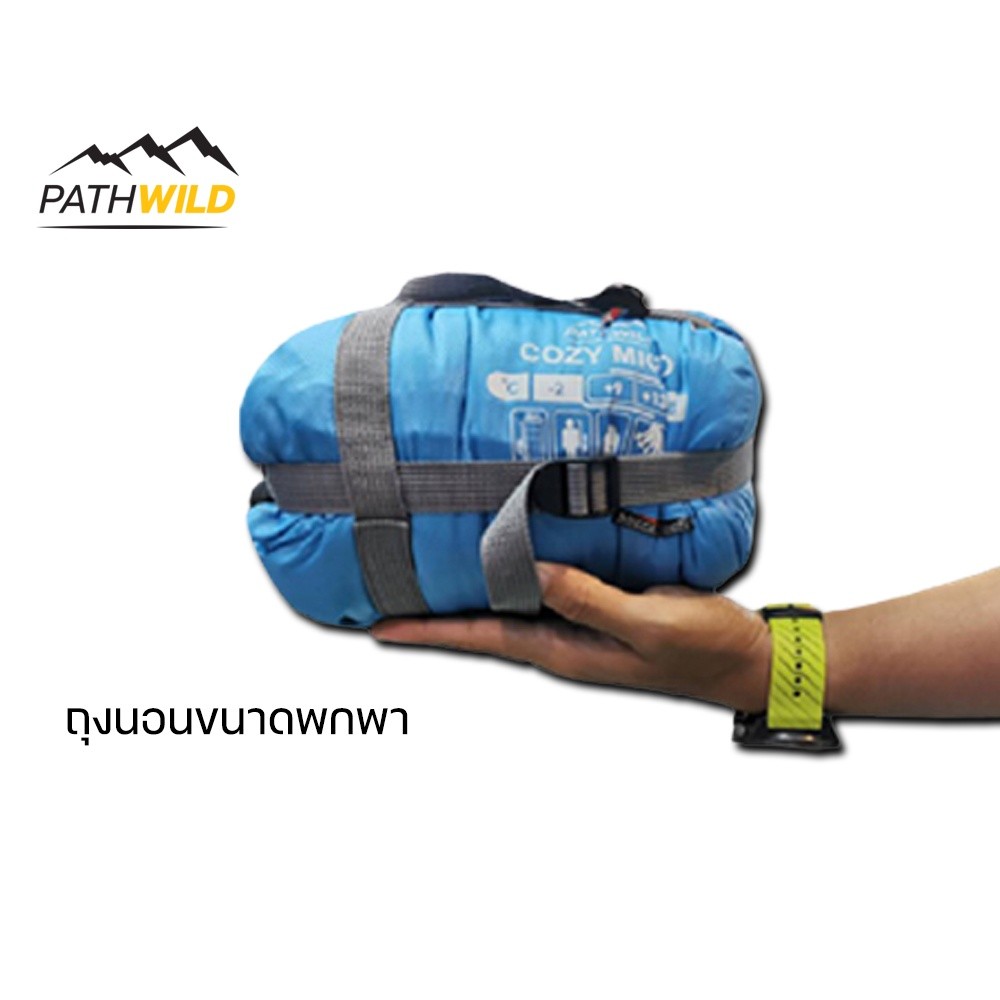 ที่นอนแคมป์ปิ้ง PATHWILD SLEEPING BAG ถุงนอนขนาดพกพา | Shopee Thailand