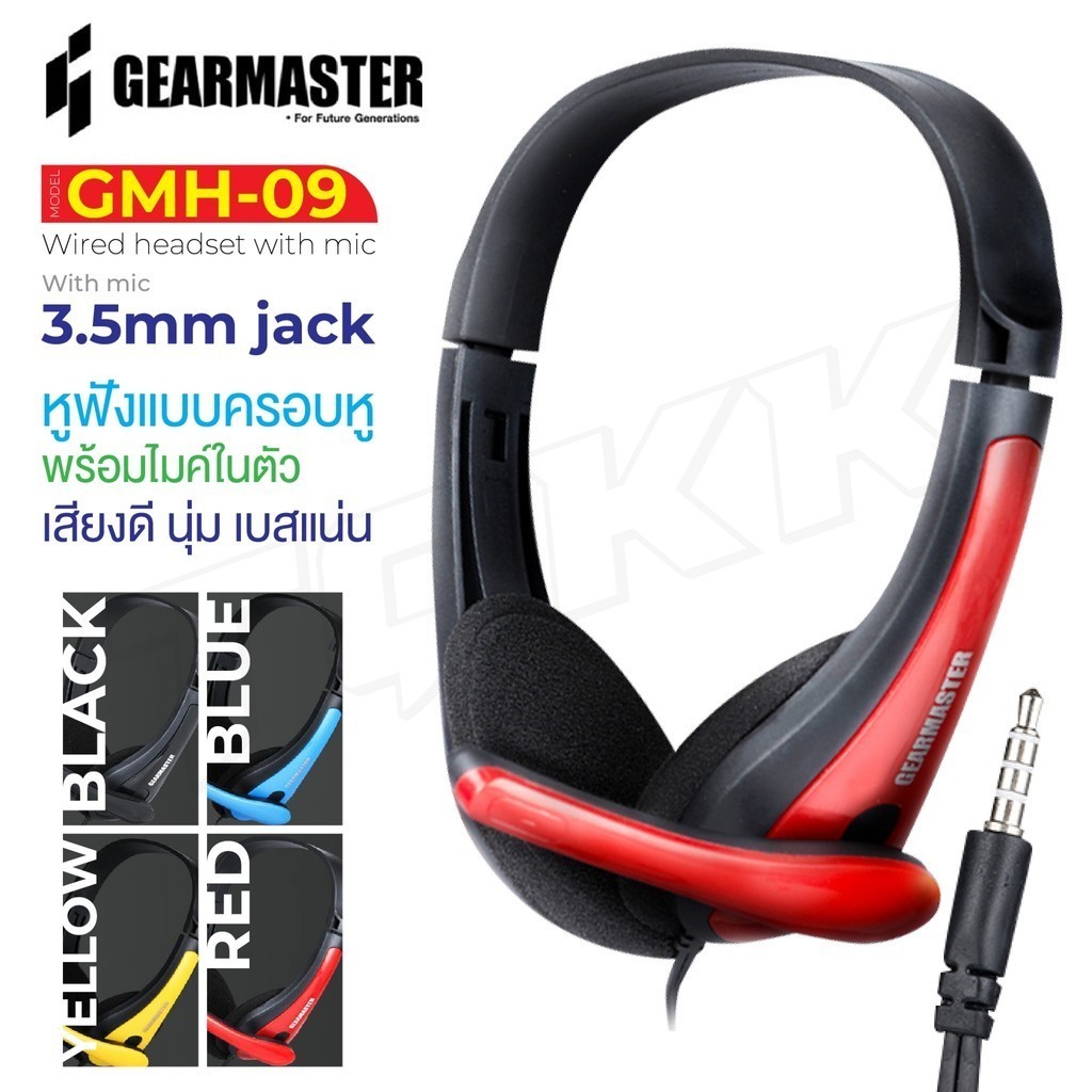 หูฟัง หูฟังเกมมิ่ง หูฟังมีไมค์ รุ่น GMH-09 Gaming Headphone Esport ...