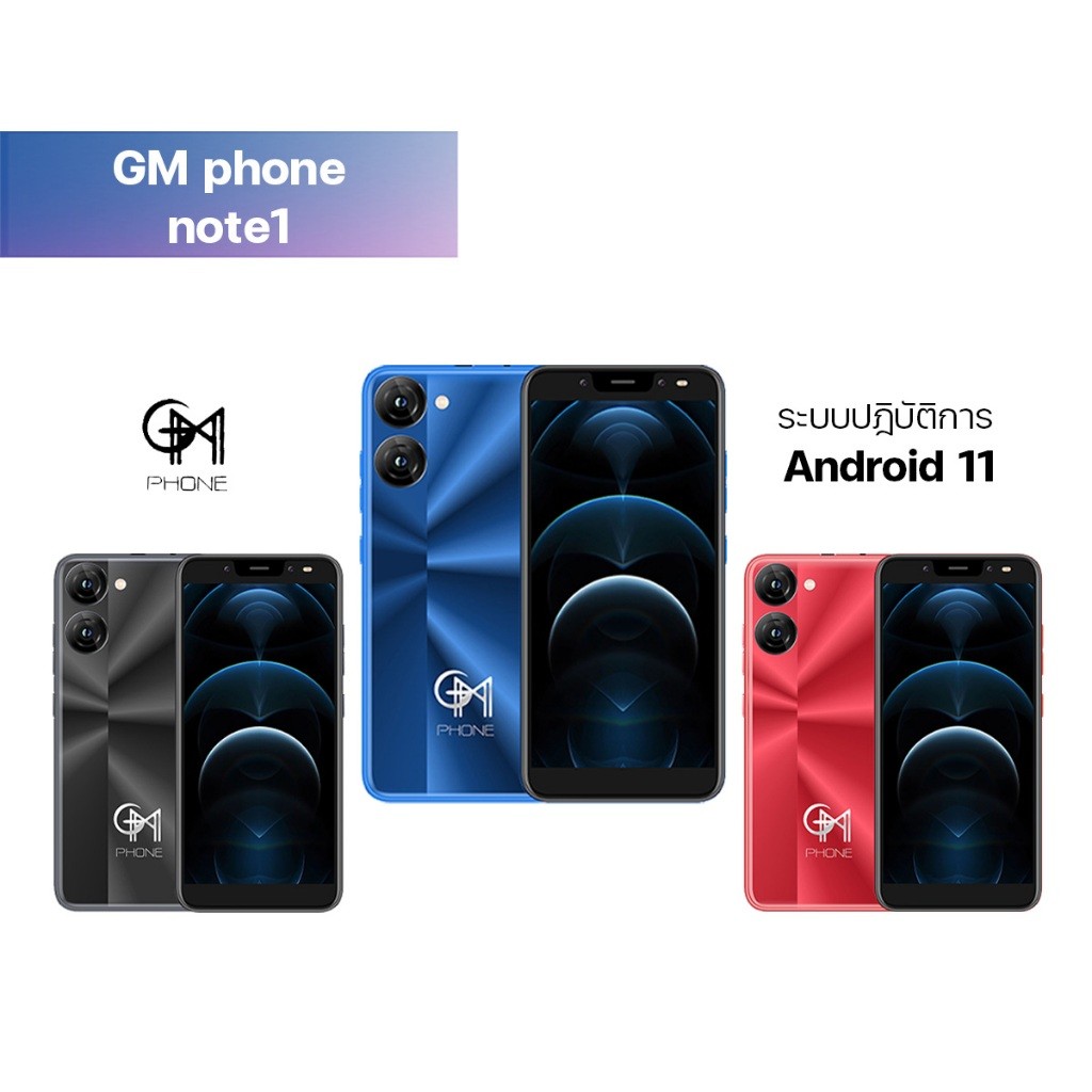 GM Phone Note1 โทรศัพท์มือถือ จอแสดงผล LCD 24-bit (16 ล้านสี) -หน้าจอ ...