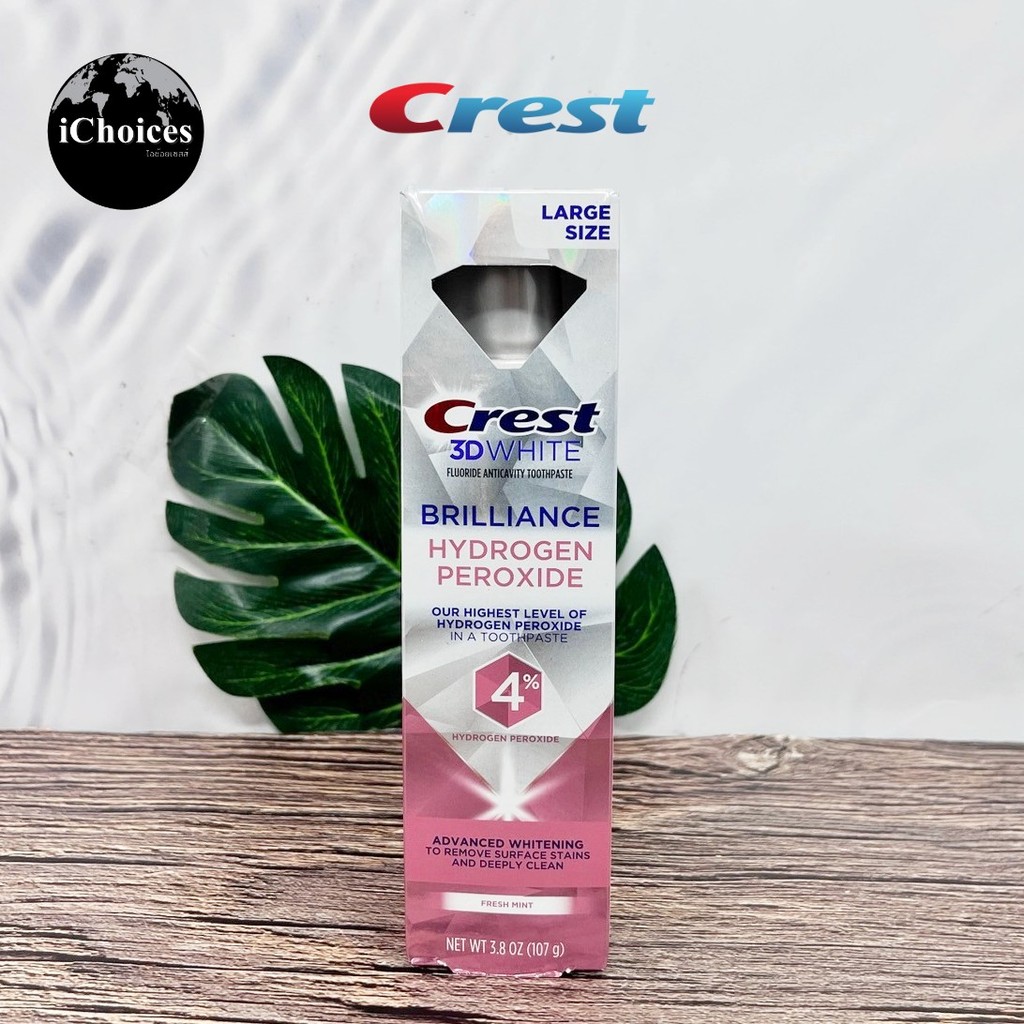 [Crest] 3D White Brilliance Hydrogen Peroxide Toothpaste with Fluoride ...