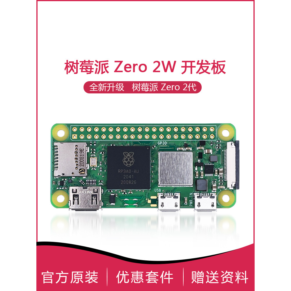 Original Raspberry Pi Zero 2 W WH บอร์ดพัฒนา Raspberry Pi Zero 1.3 ...