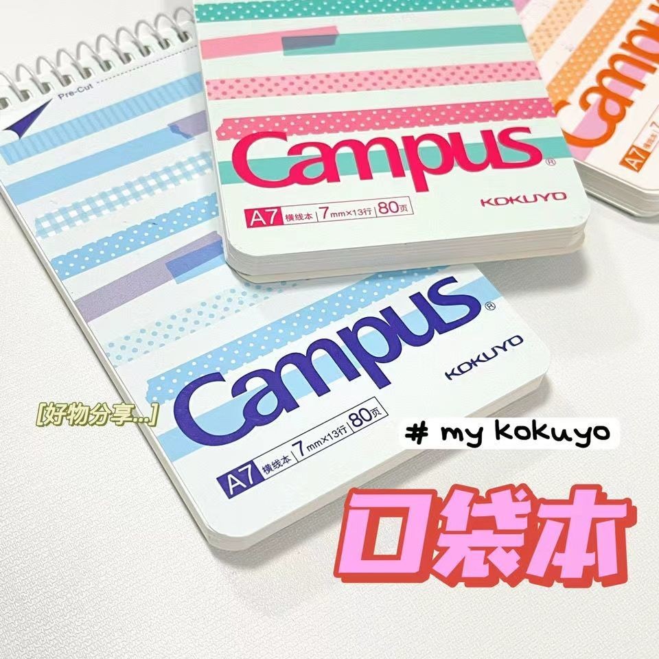 ญี่ปุ่น KOKUYO KOKUYO Spiral Vertical Flip Notebook Student Portable ...