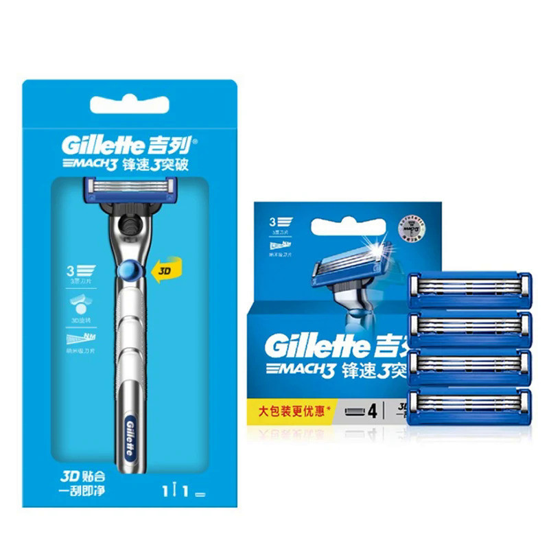 Gillette Mach 3 Turbo Razor 3D Motion Floating Razor Head Safety Smooth ...