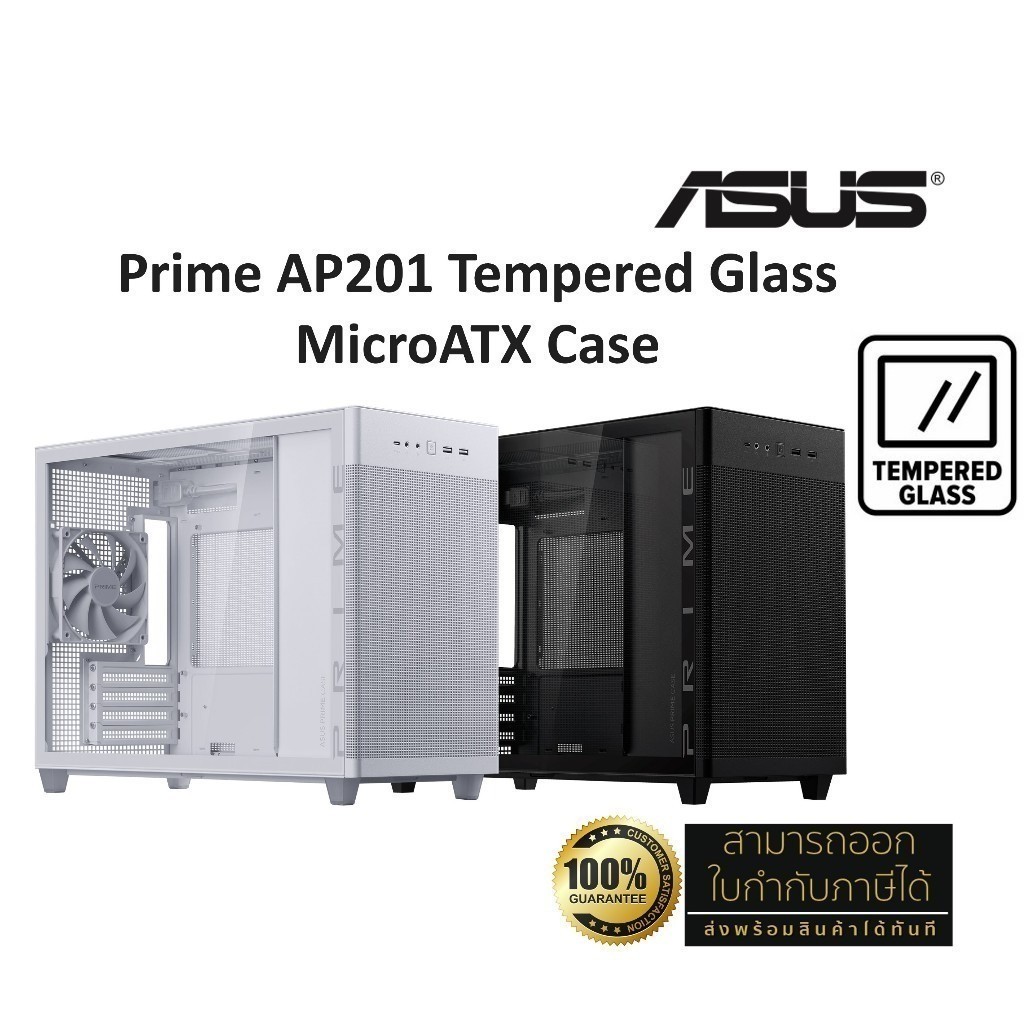 ASUS Case-PC Prime AP201 Tempered Glass (mATX Support for 360 mm ...