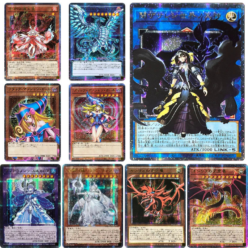 Yu-Gi-Oh! Card of God Slifer The Sky Dragon Dark Magician Girl DIY ...