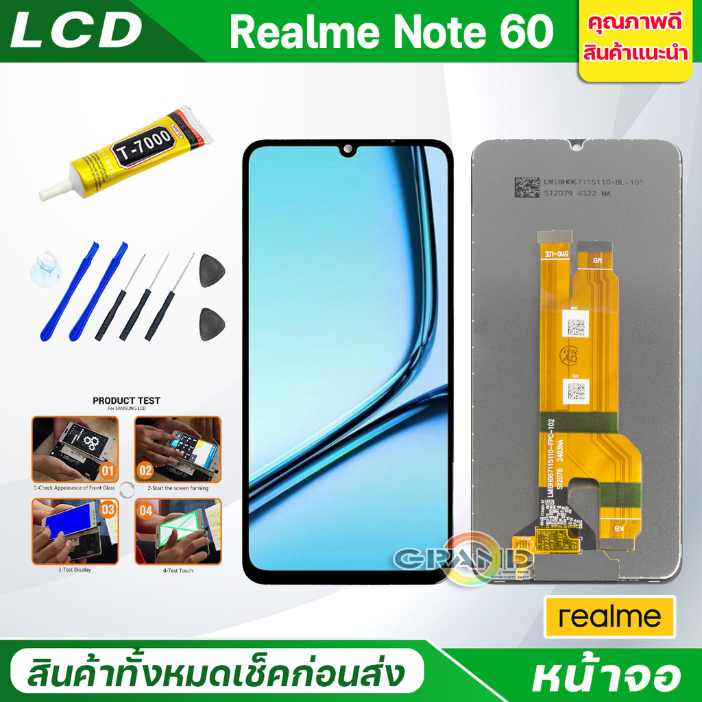 Lcd หน้าจอ Realme Note 60 จอแท้ Screen Display จอชุด พร้อมทัชสกรีน จอ ...