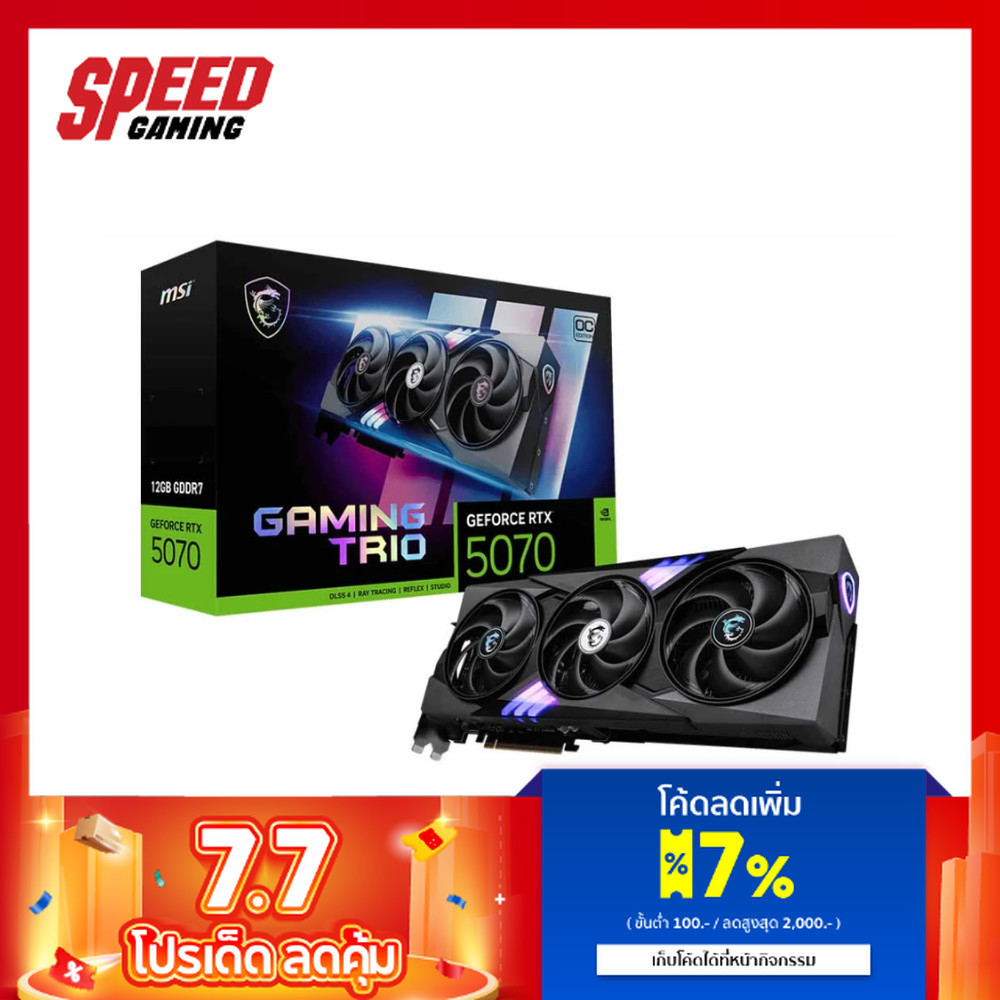MSI GAMING VGA CARD GEFORCE RTX 5070 RIO OC 12G GDDR7 | VGA CARD(การ์ด ...