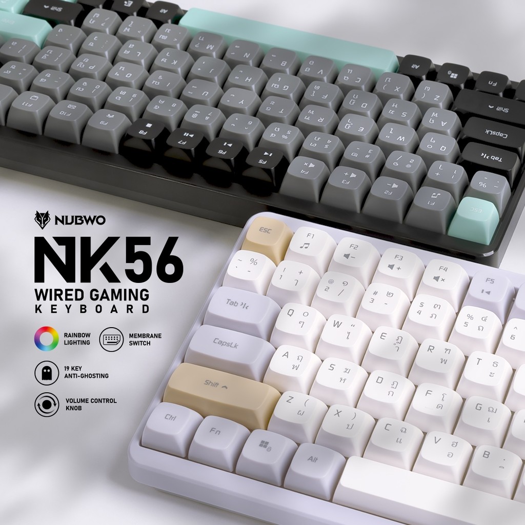 [ประกัน 1ปี] NUBWO NK56 WIRED MEMBRANE KEYBOARD คีย์บอร์ดเสียงเงียบ ...