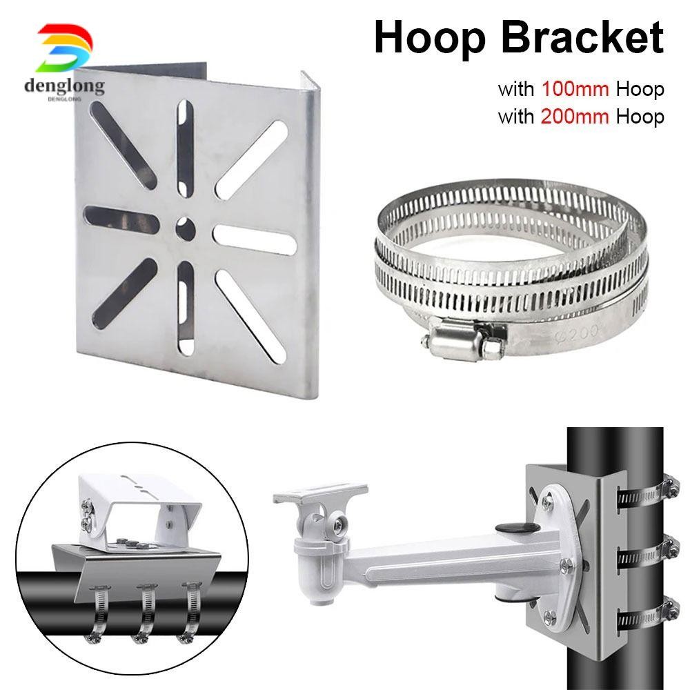 DENGLONG 1 ชุดวงเล็บตรวจสอบ, ขาตั้งอะแดปเตอร์เมาท์เสาสแตนเลสสากล, ทนทานพร้อมแผงยึดกล้องแบบห่วง ...