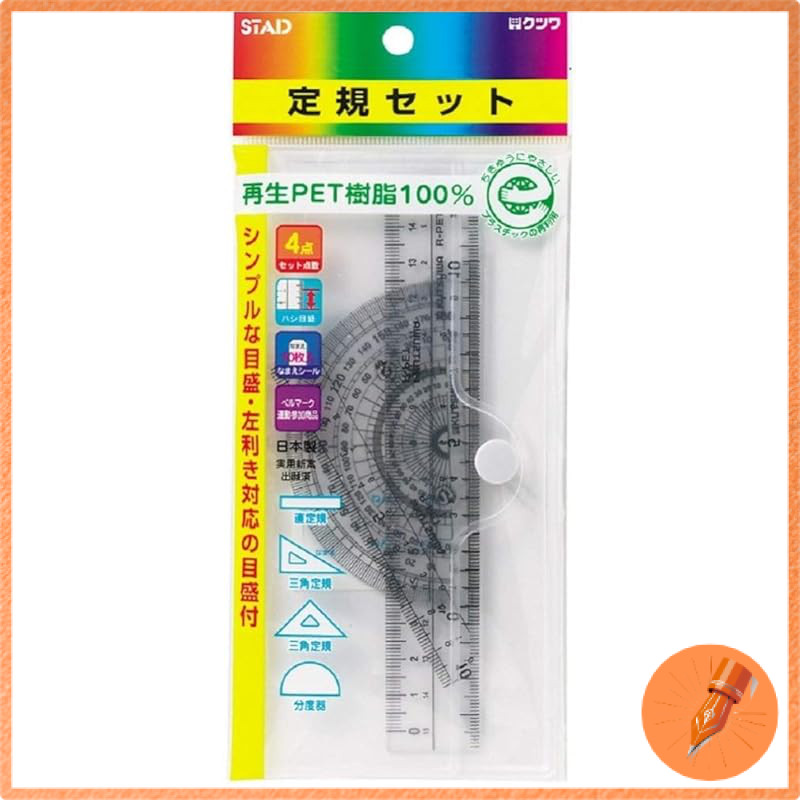 Kutsuwa STAD Ruler Set with Case คัตซึวา | Shopee Thailand