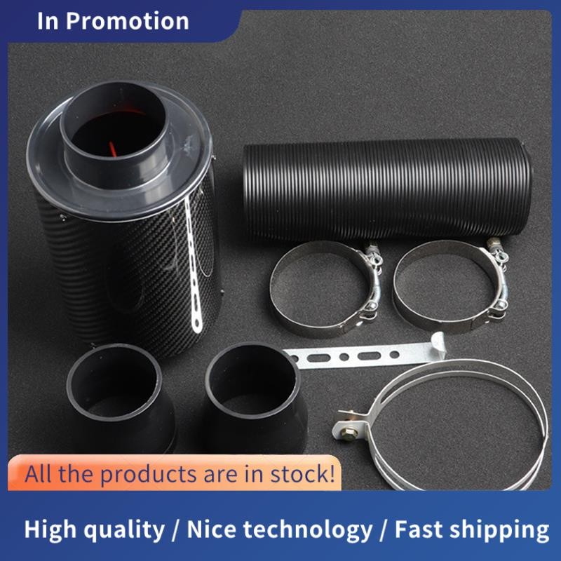 รถ Universal Intake Air Box Kit Air Filter Kit Air Intake Modified Kit ...