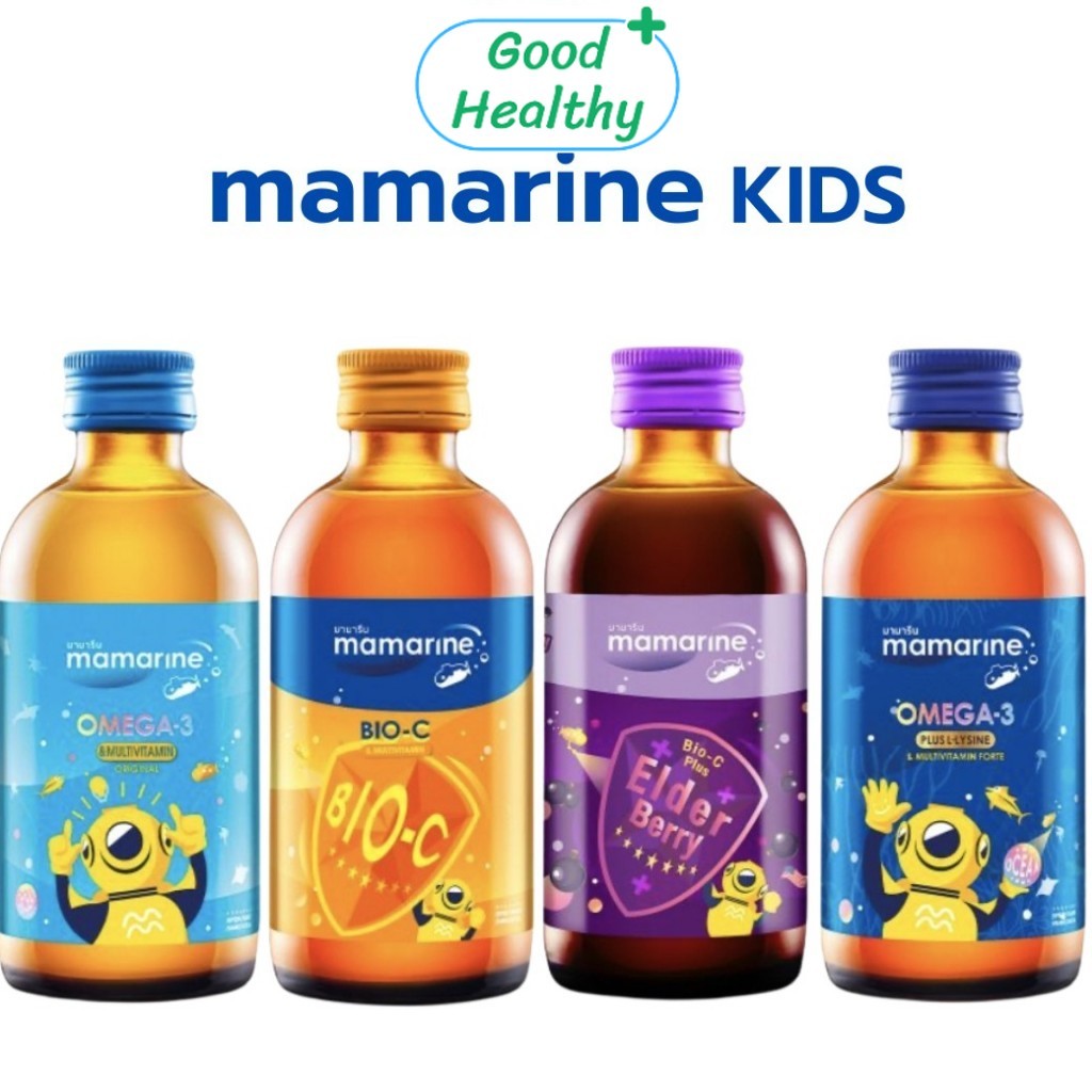 Mamarine มามารีน น้ำ วิตามินเด็ก Bio-C Plus Multivitamin / Bio C ...