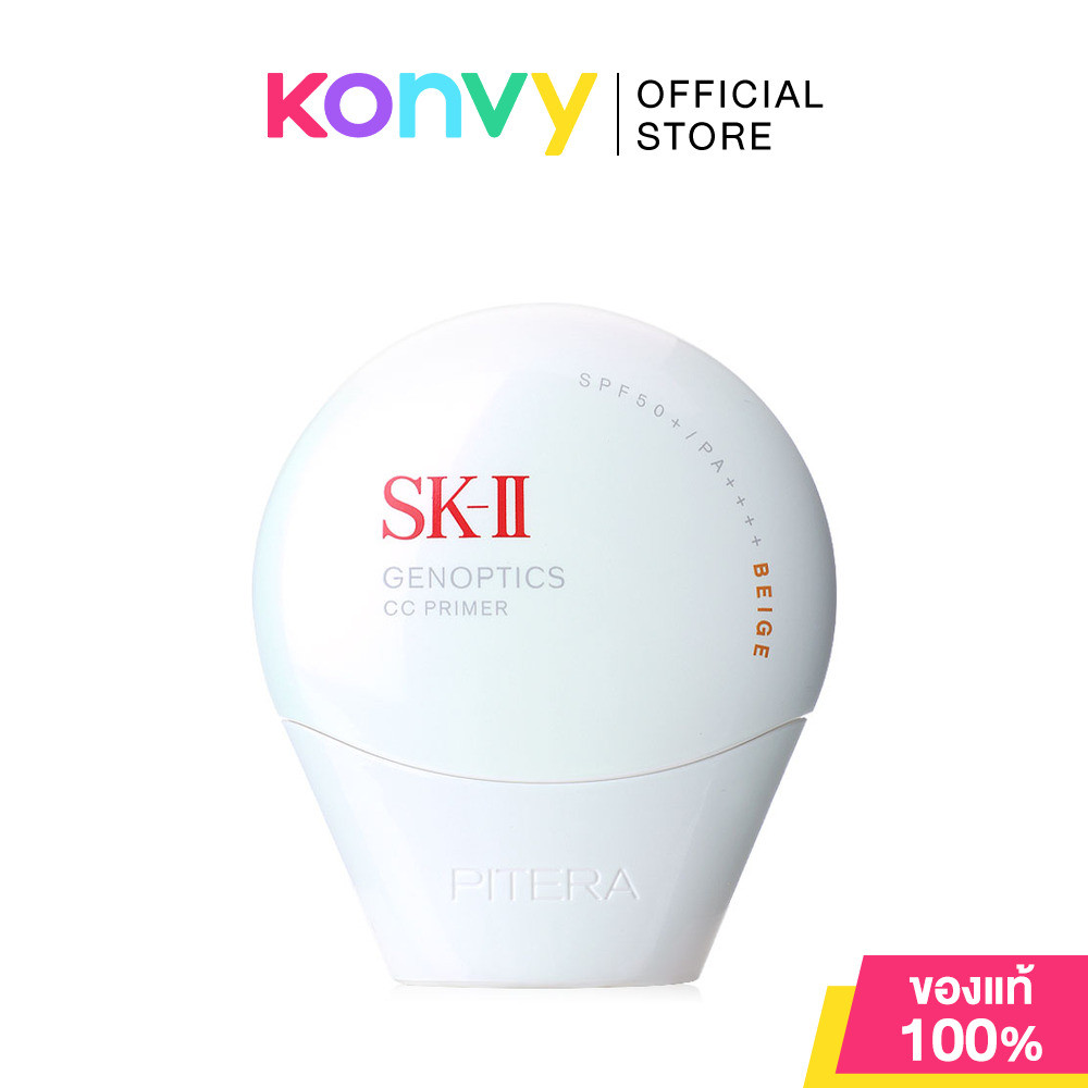 SK-II Genoptics CC Primer SPF50+/PA ++++ 30g ครีมกันแดดที่มีคุณสมบัติ 5in1. | Shopee Thailand