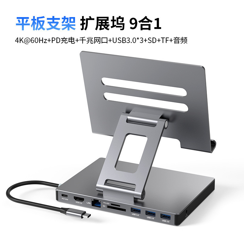 อลูมิเนียมอัลลอยด์ type-c Bracket Docket แท็บเล็ตโน้ตบุ๊ค usbhub Docket ...